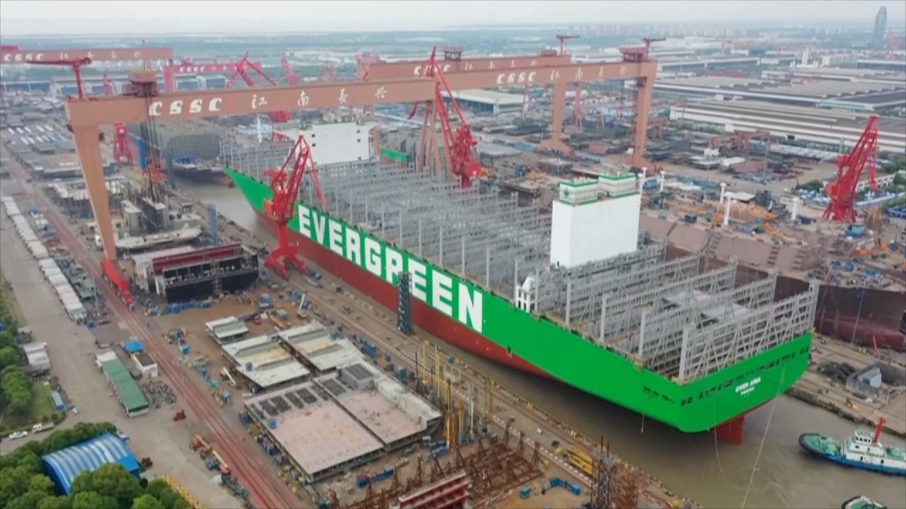 World's largest Chinese-built container ship undocked in Shanghai - CGTN