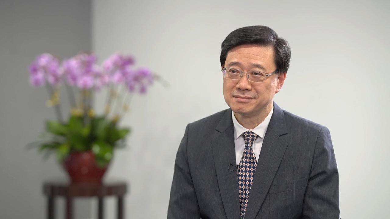 Exclusive interview with John Lee: Will use KPI to improve governance ...