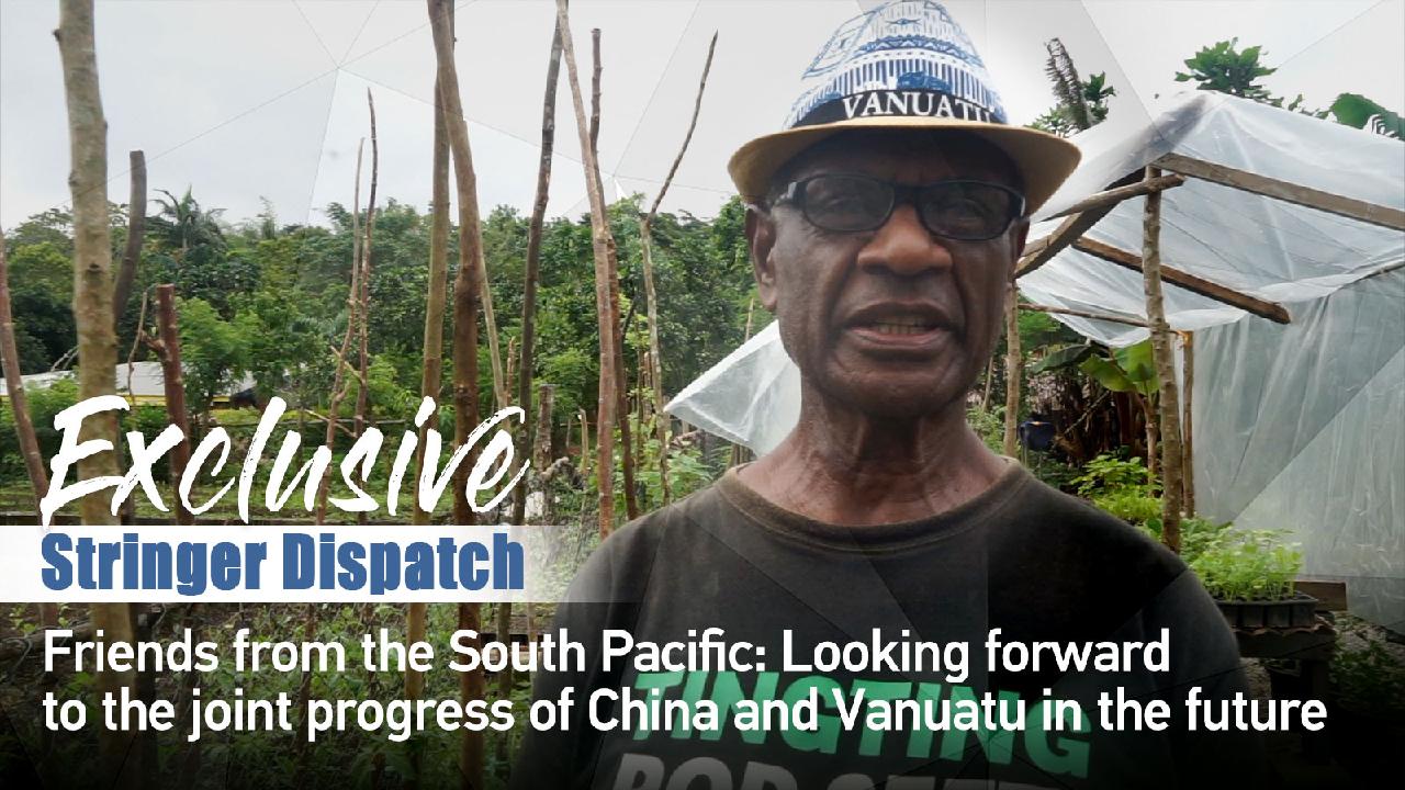 Looking forward to joint progress of China and Vanuatu in the future - CGTN