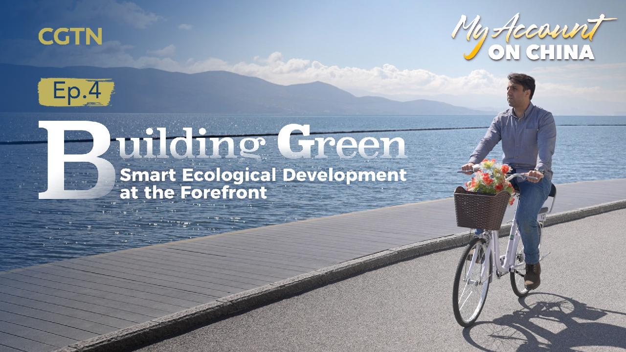 Building Green: Smart ecological development at the forefront - CGTN