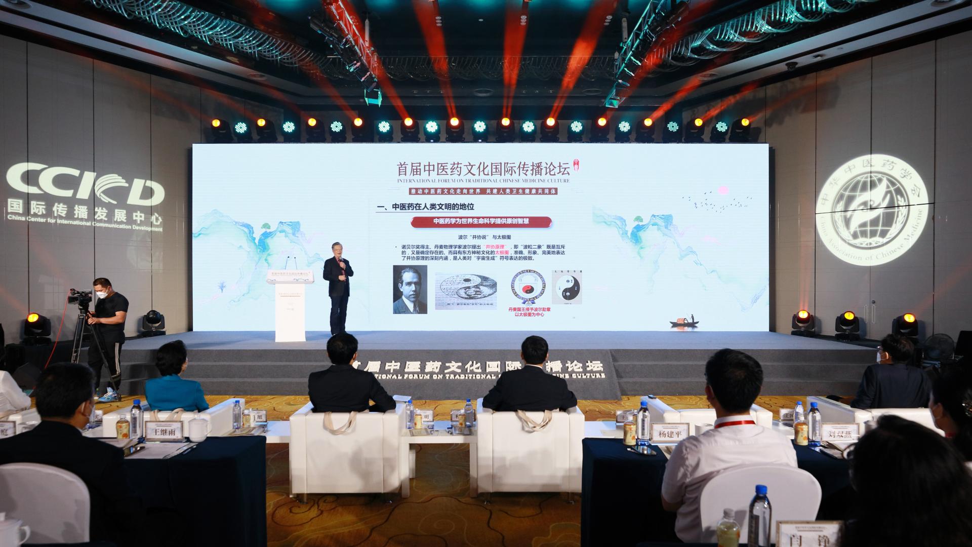 Officials say China committed to building TCM brand - CGTN