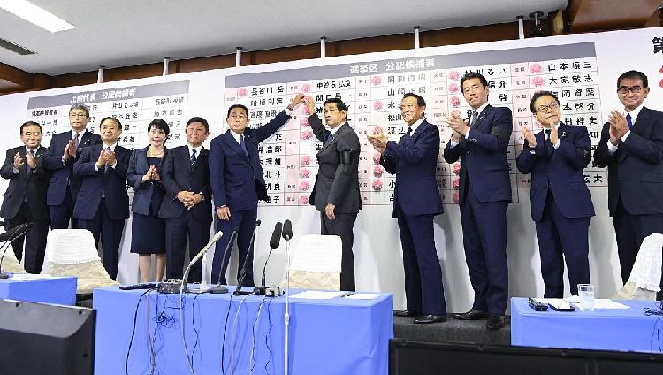 LDP secures 63 of 125 seats up for grabs, gain sweeping victory - CGTN