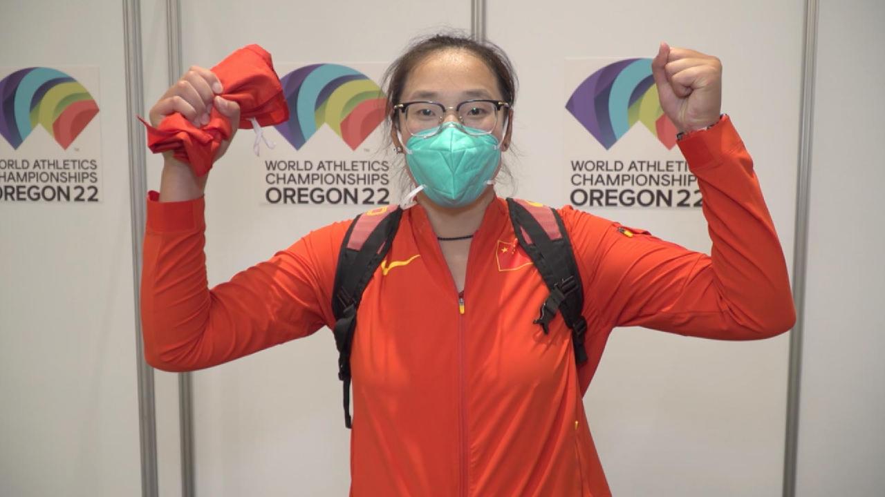 2022 World Athletics Championships: Feng Bin wins women's discus - CGTN