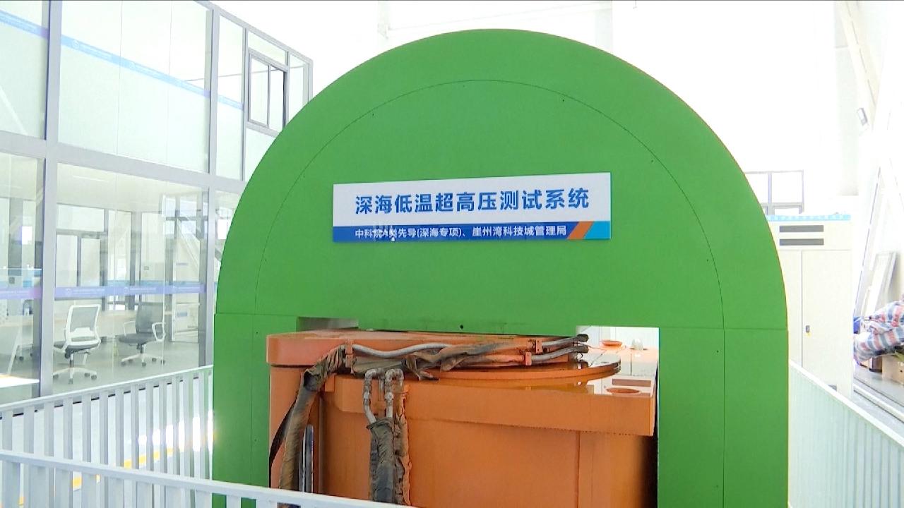 China's deep-sea, ultra high-pressure analog device completes testing ...