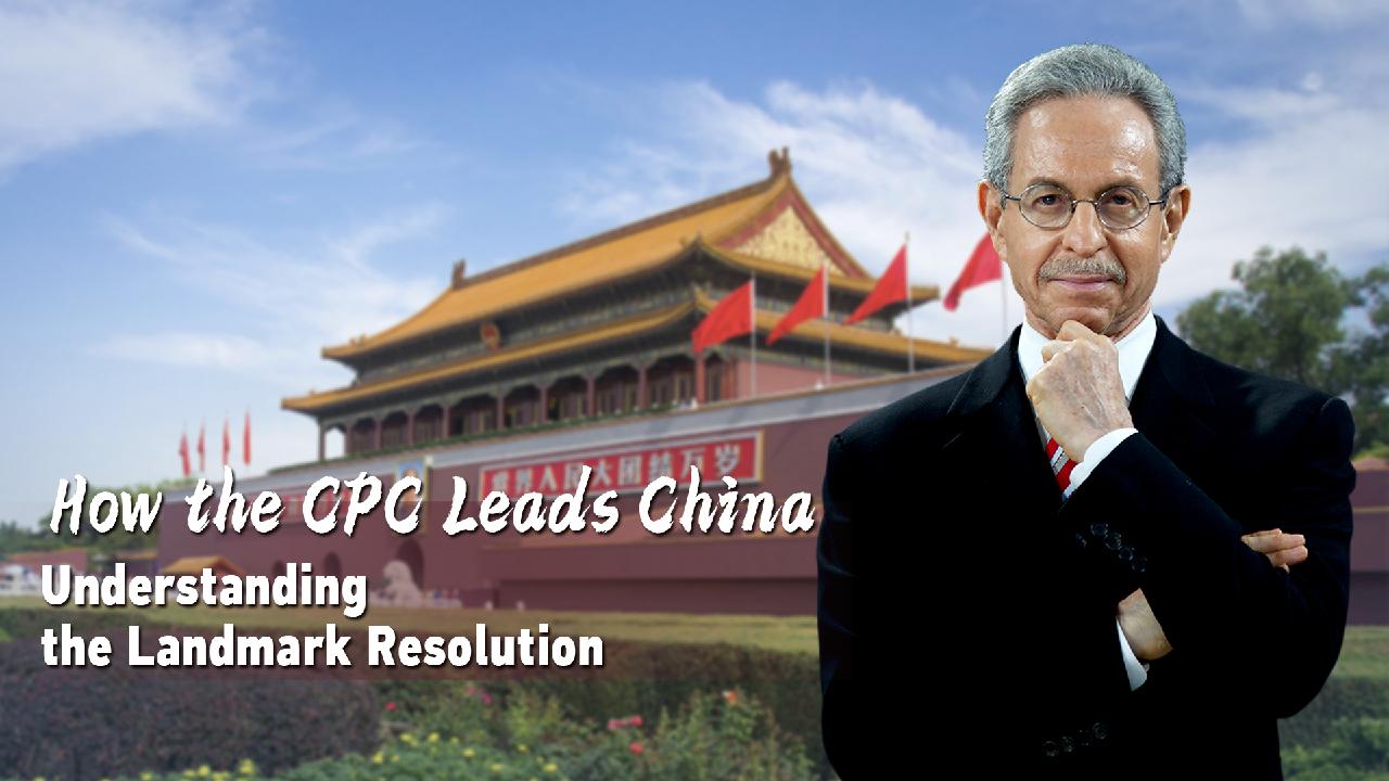 How the CPC leads China: Understanding the landmark resolution - CGTN