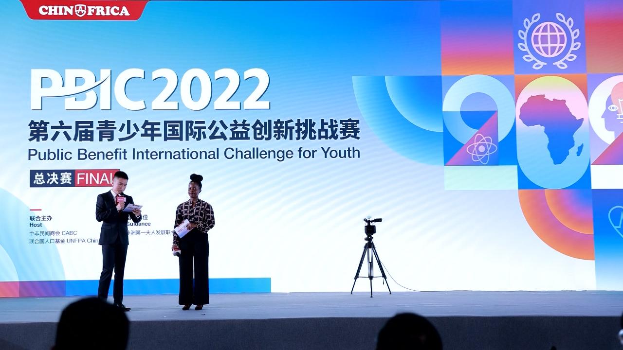 PBIC 2022 FINAL - CGTN