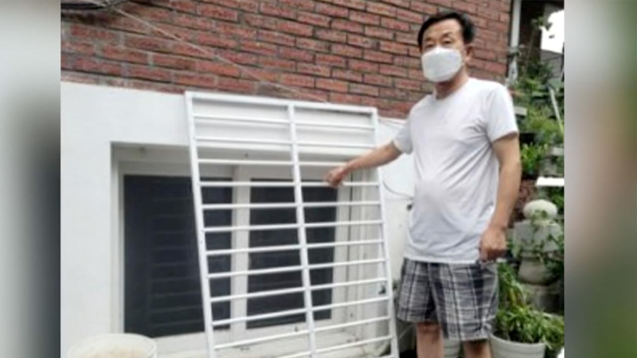 Chinese man saves South Korean couple trapped in heavy rain - CGTN