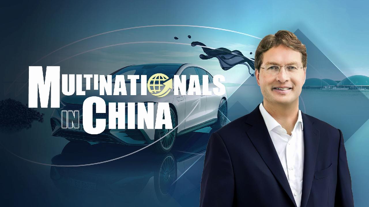 Mercedes-Benz CEO: China remains biggest market & growing tech hub - CGTN