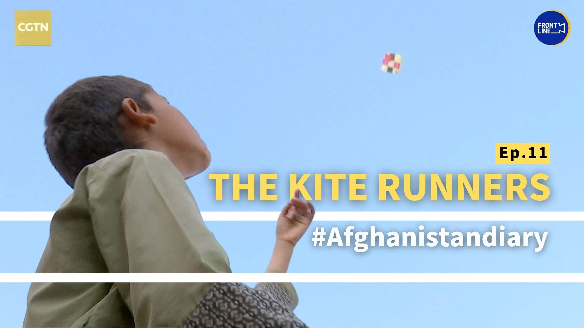 Afghanistan diary: The kite runners - CGTN