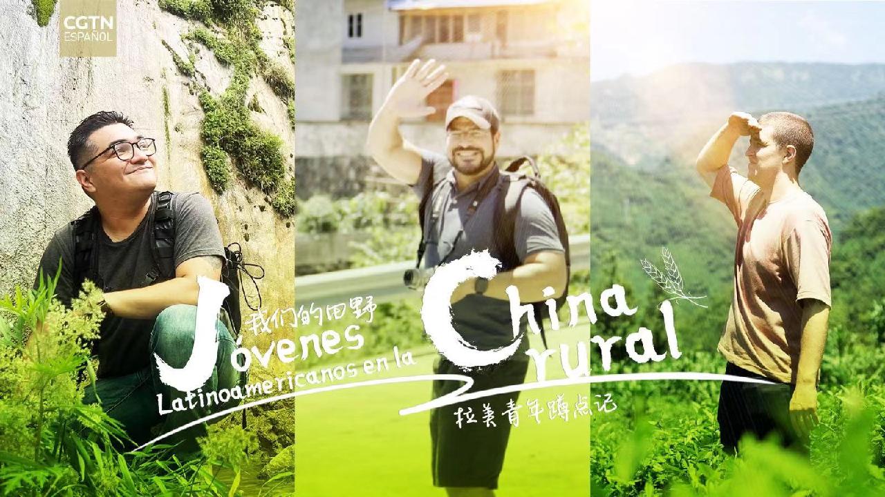 CGTN Sneak Preview: Latin Youth in Rural China - CGTN