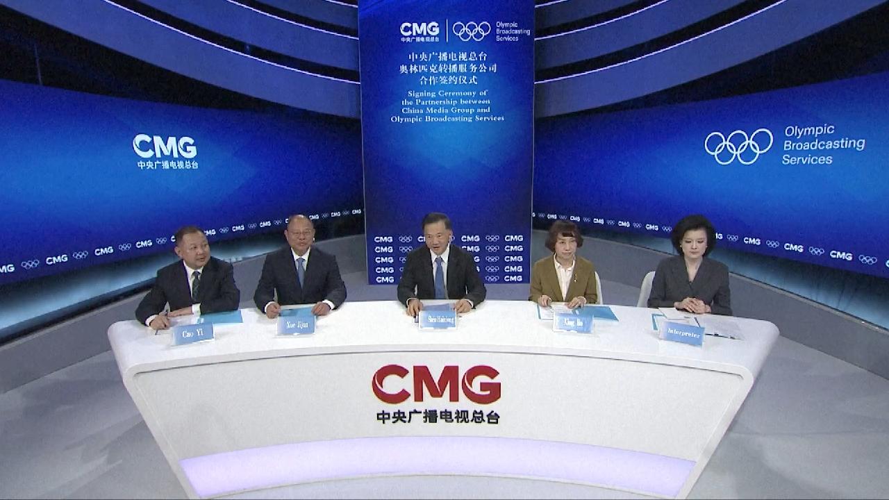 China Media Group becomes Olympic Games international feed producer - CGTN
