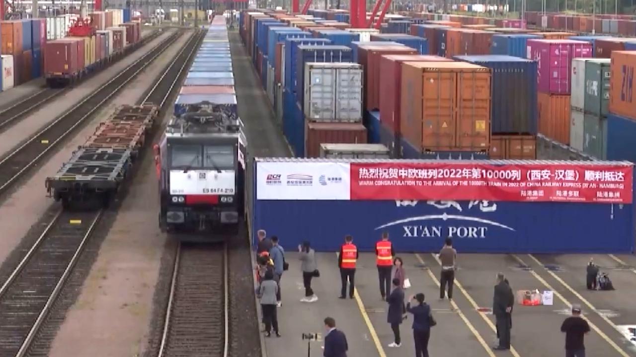 10,000th China-Europe freight train in 2022 arrives in Germany - CGTN