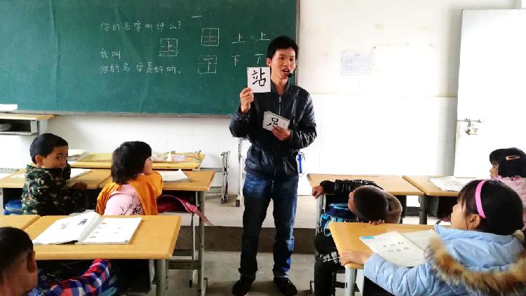 A young volunteer teacher's 11-year odyssey in China's villages - CGTN