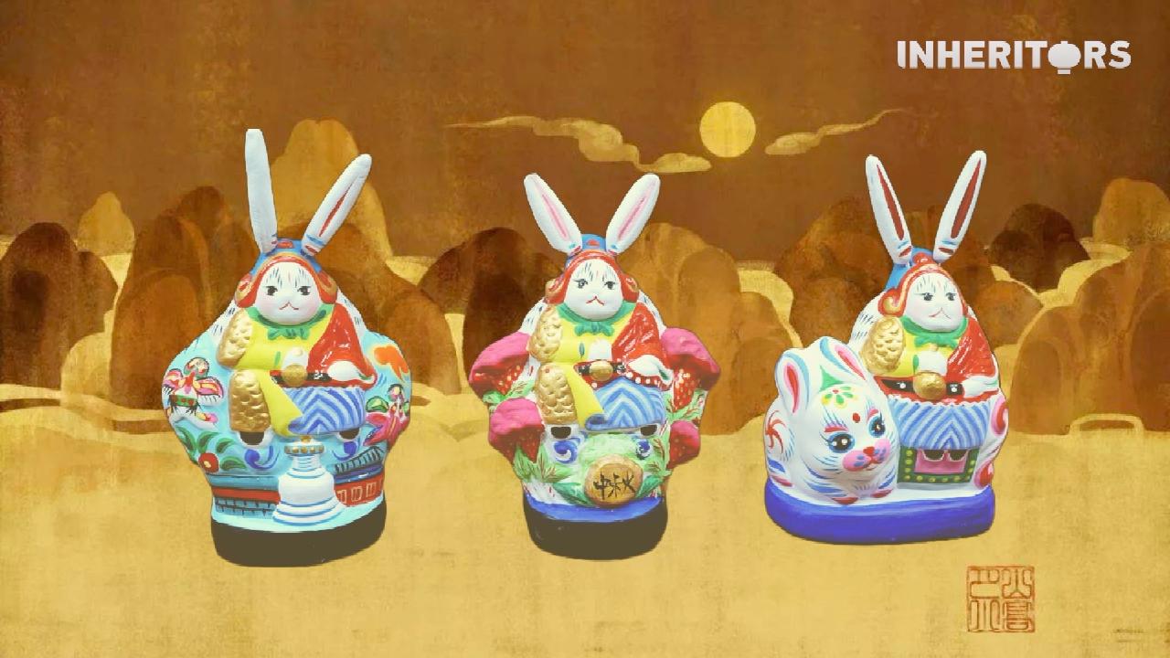 Lord Rabbit: A cultural symbol with a 400-year history in Beijing - CGTN