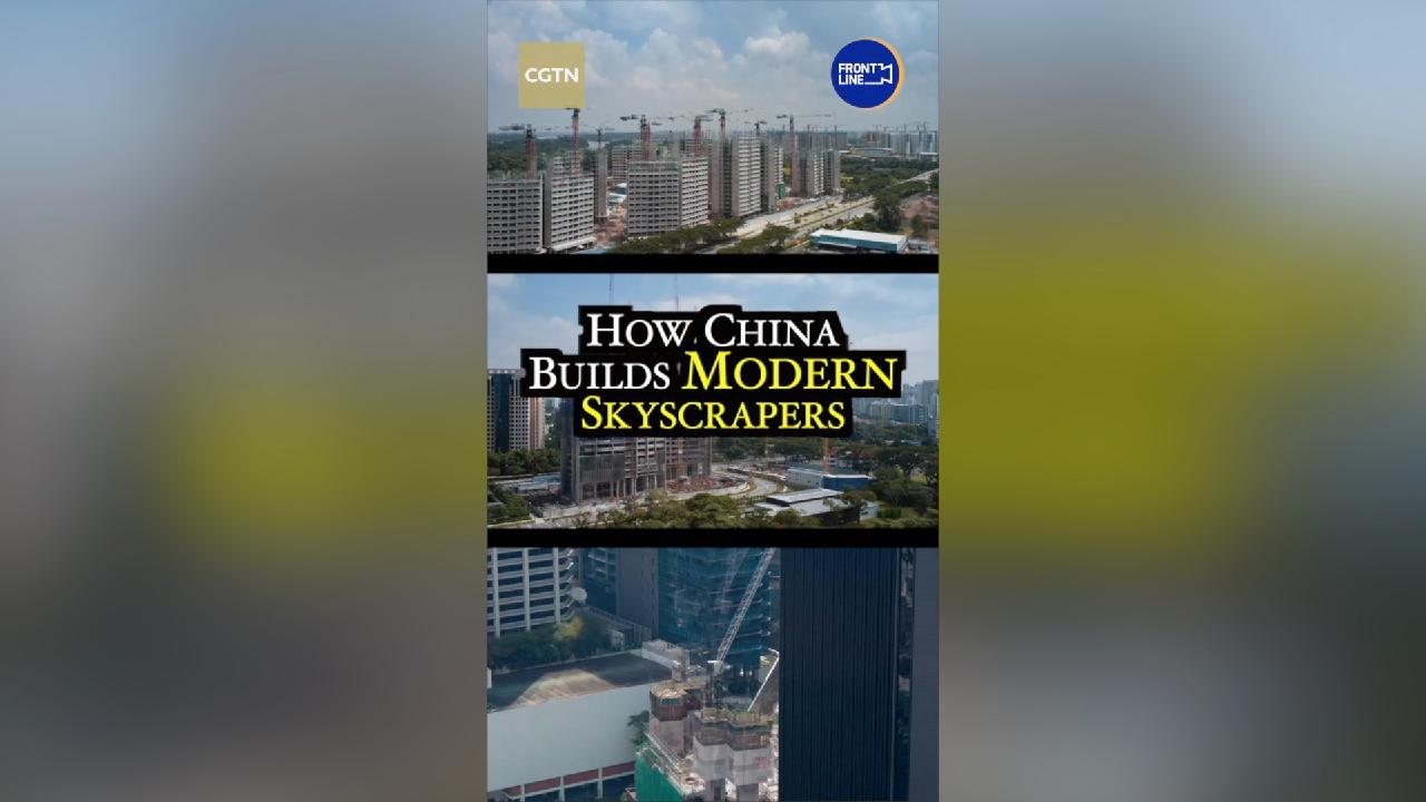 How China builds modern skyscrapers? - CGTN