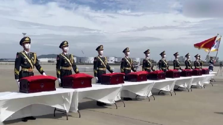 ROK returns remains of 88 Chinese soldiers killed in Korean War - CGTN