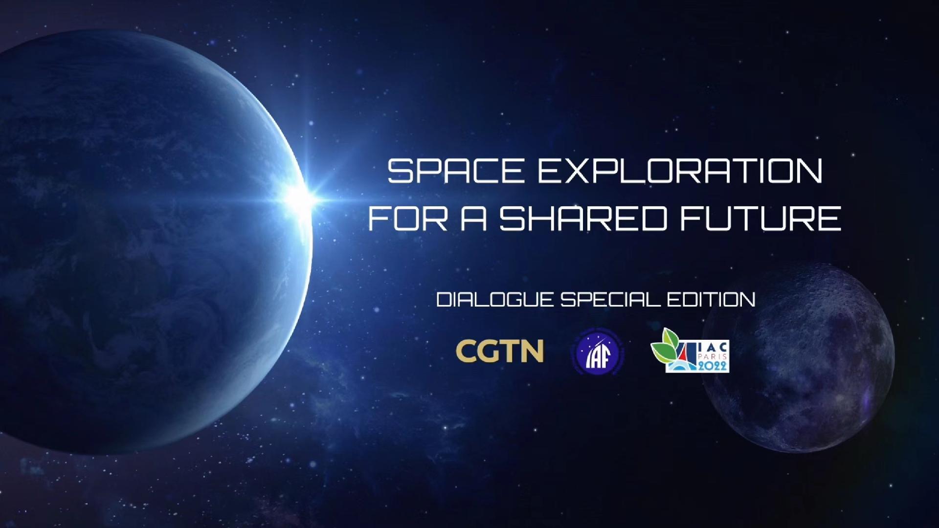 CGTN and IAF to discuss 'Space Exploration for a Shared Future' - CGTN