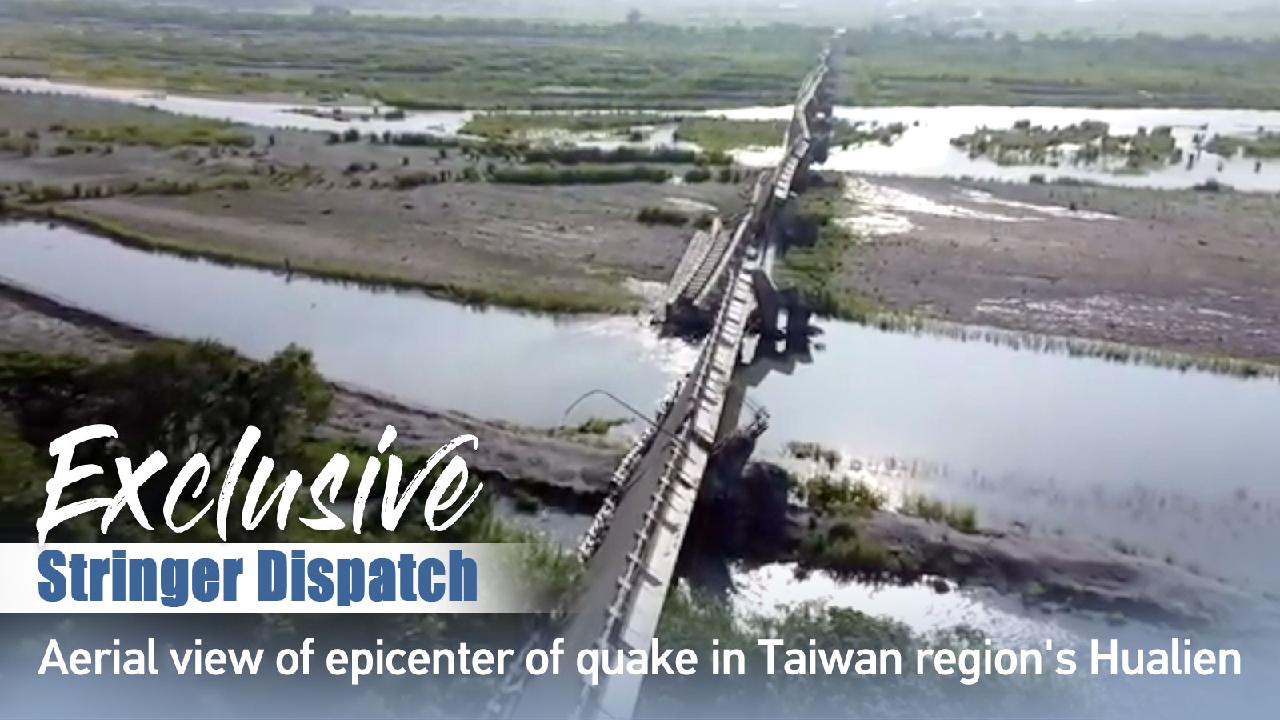 Aerial view of epicenter of quake in Taiwan region's Hualien - CGTN