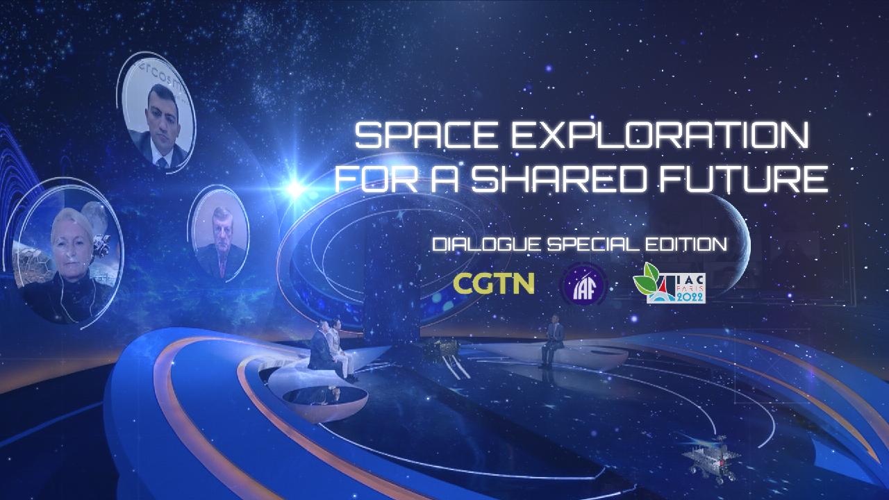CGTN/IAF special: Space exploration for a shared future - CGTN