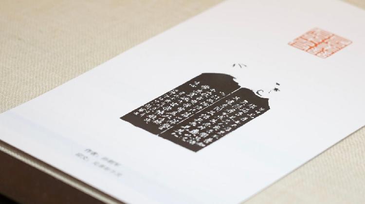 Chinese calligraphy and seal art exhibition kicks off - CGTN