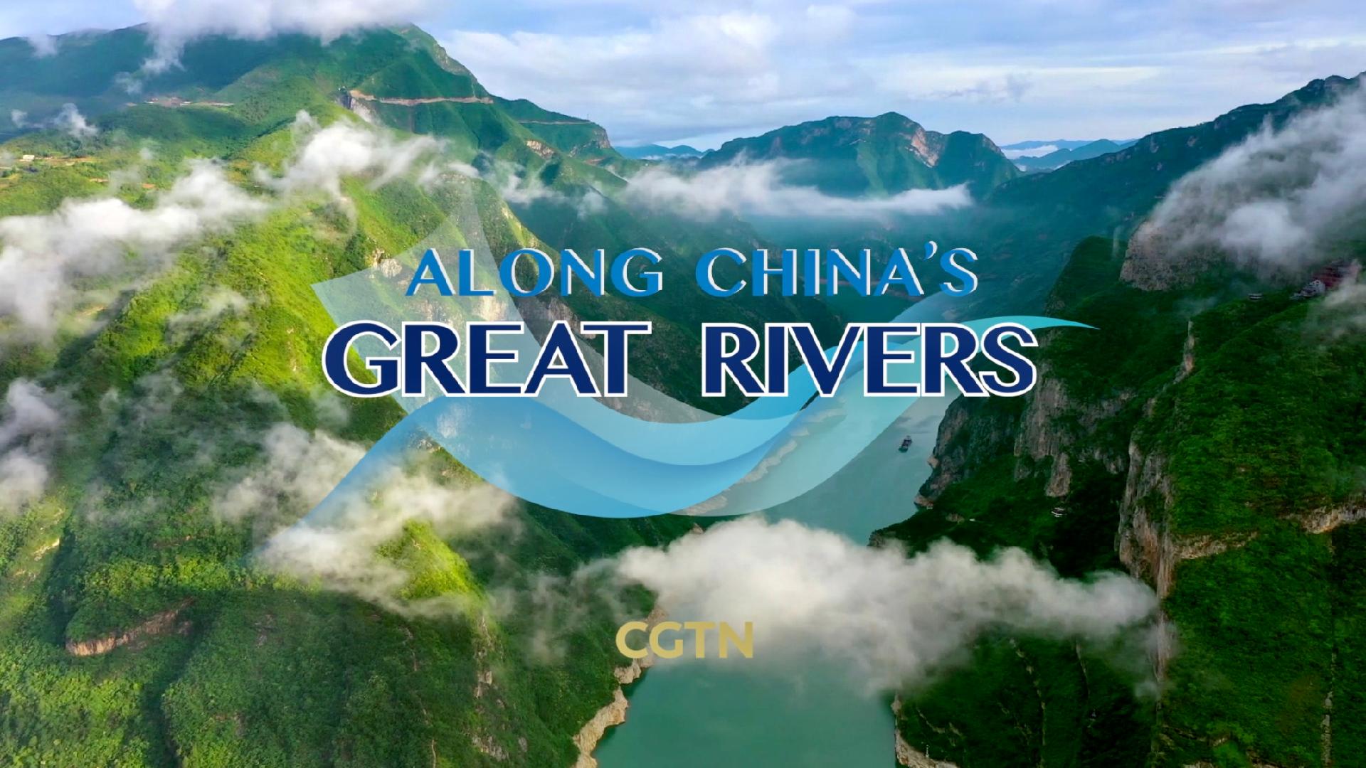 CGTN to launch 'Along China's Great Rivers' series on water systems - CGTN