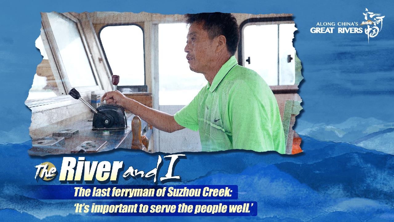 Last Suzhou Creek ferryman: 'It's important to serve the people well ...