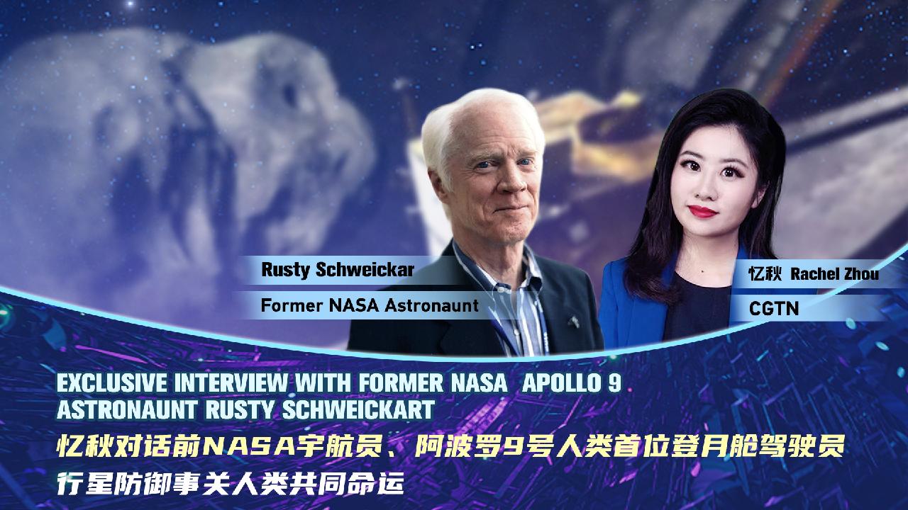 Wow Tech Club : Former Apollo 9 astronaut reveals secrets of asteroid - CGTN