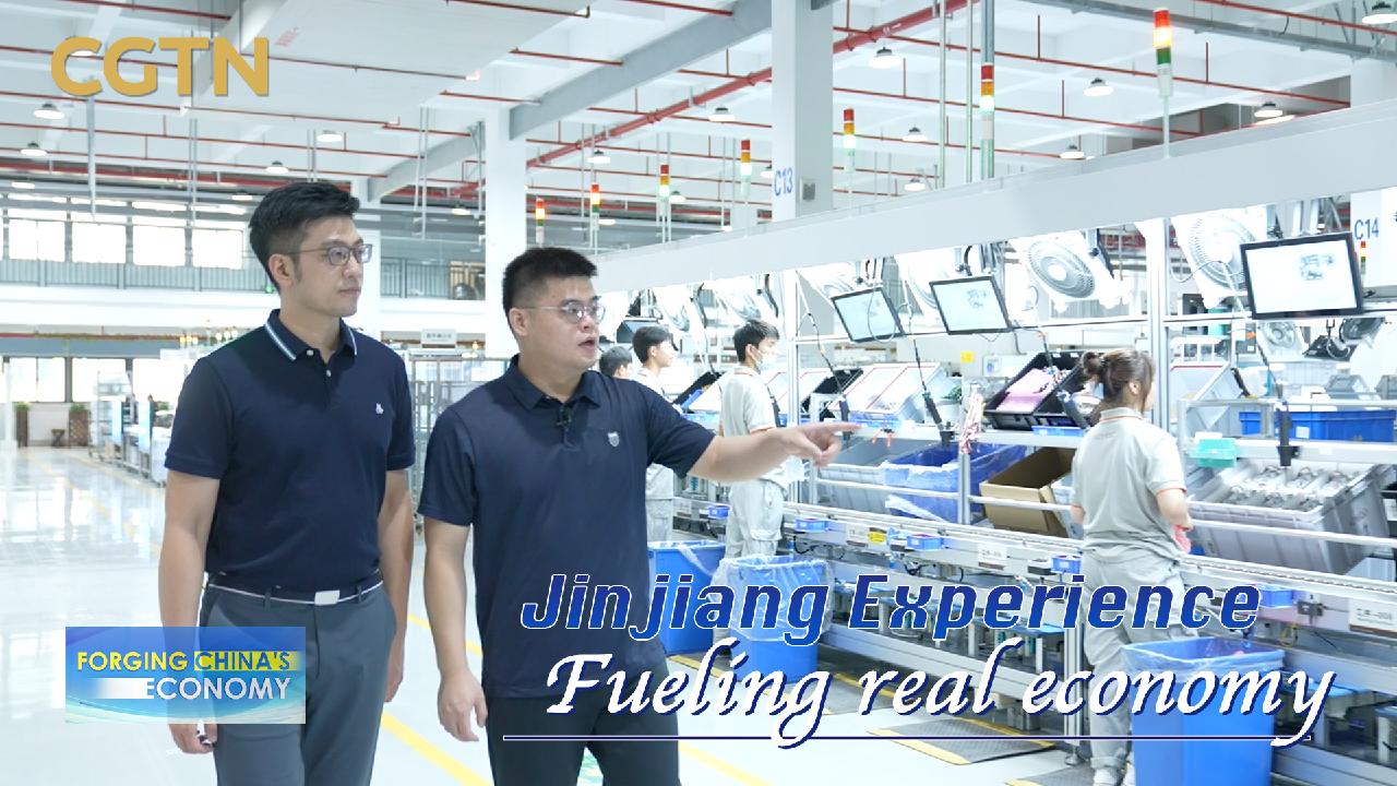 Jinjiang experience fuels high-quality development of private economy - CGTN