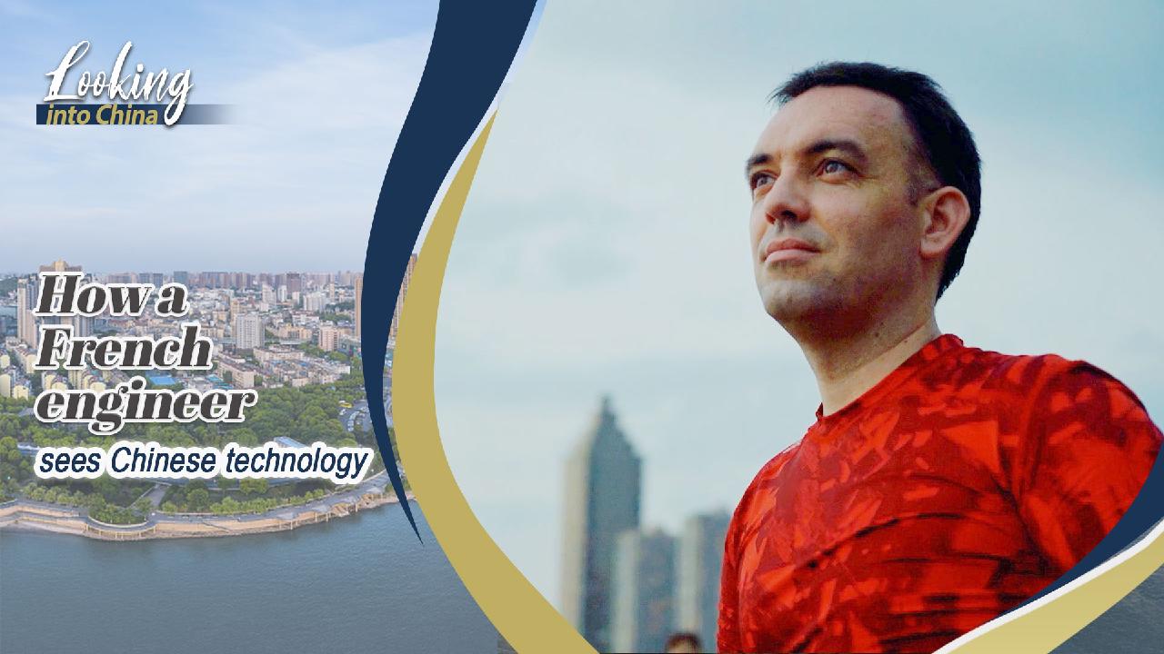 Looking into China: How a French engineer sees Chinese technology - CGTN