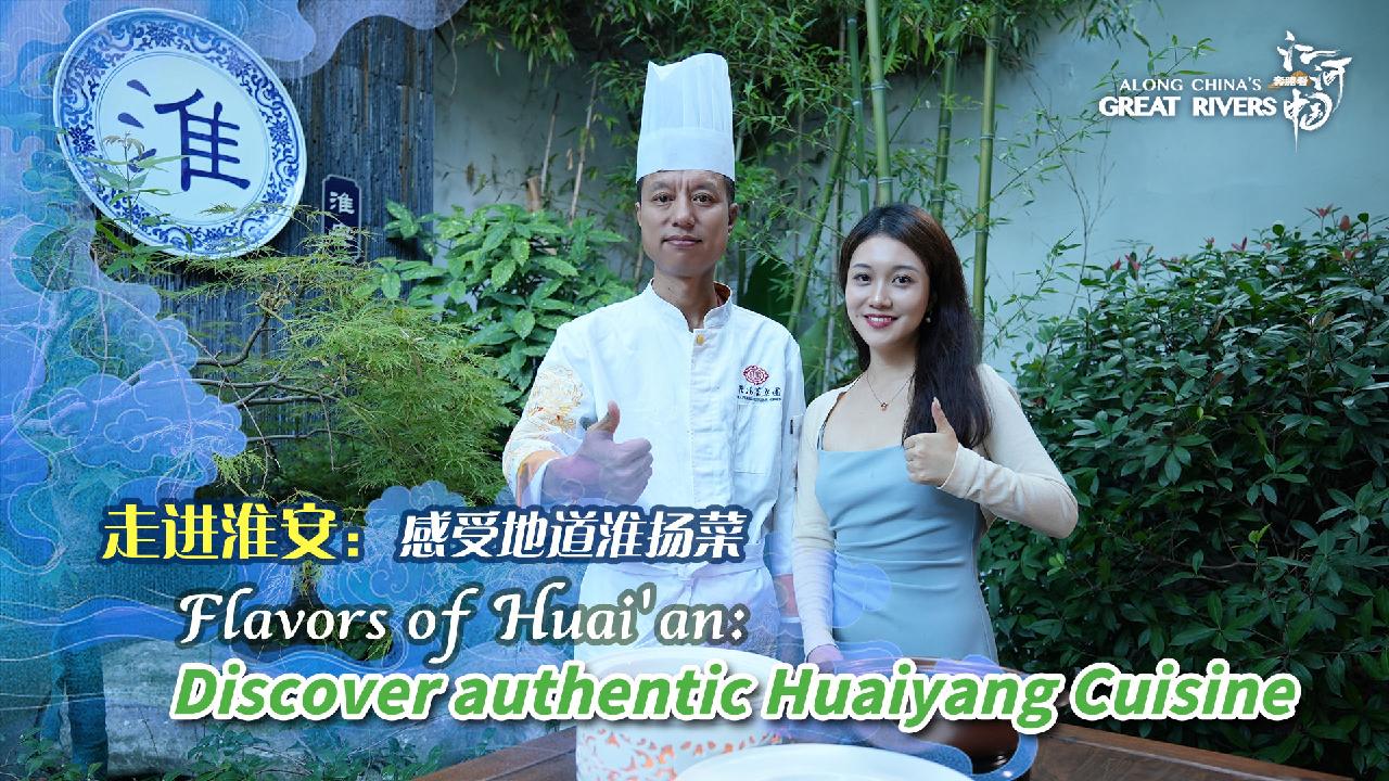 Flavors of Huai'an: Discover authentic Huaiyang Cuisine - CGTN