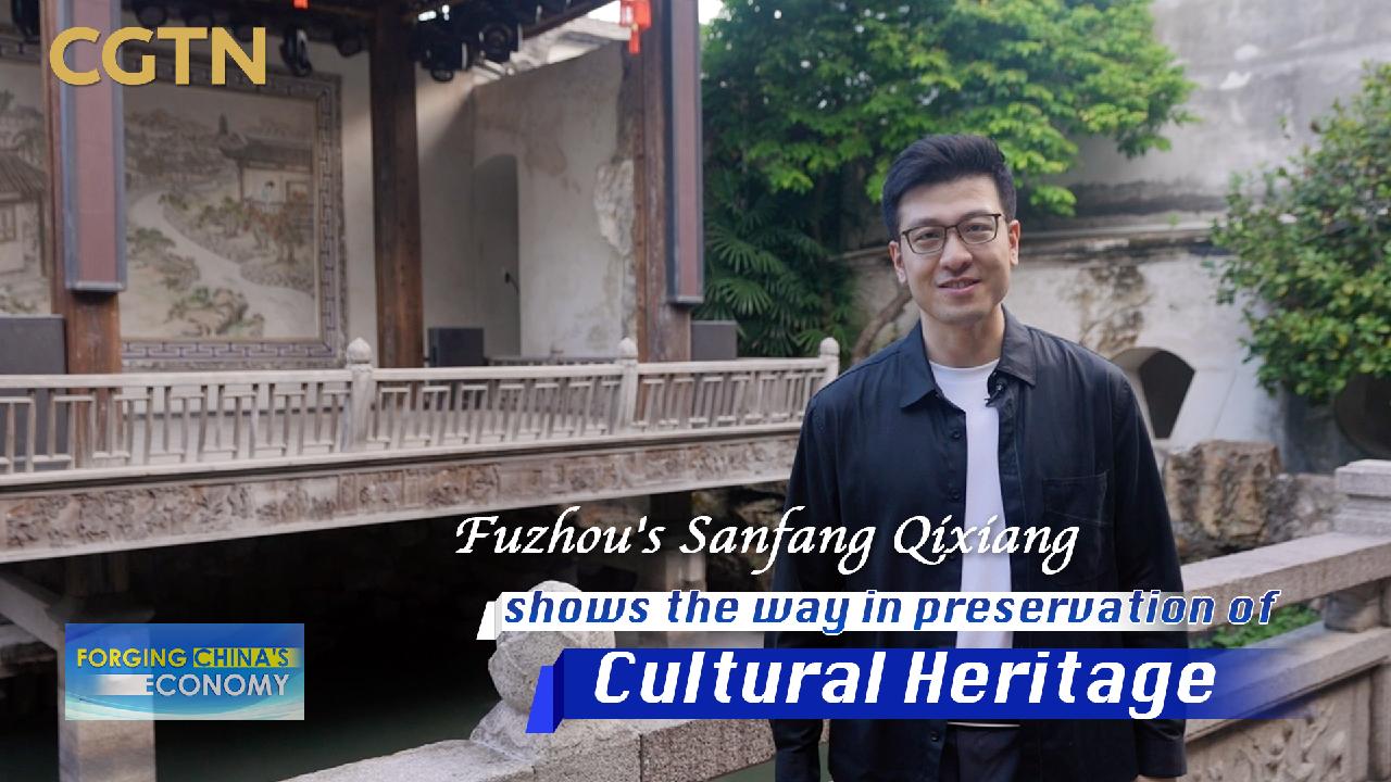 Fuzhou's Sanfang Qixiang helps preserve ancient cultural heritage - CGTN
