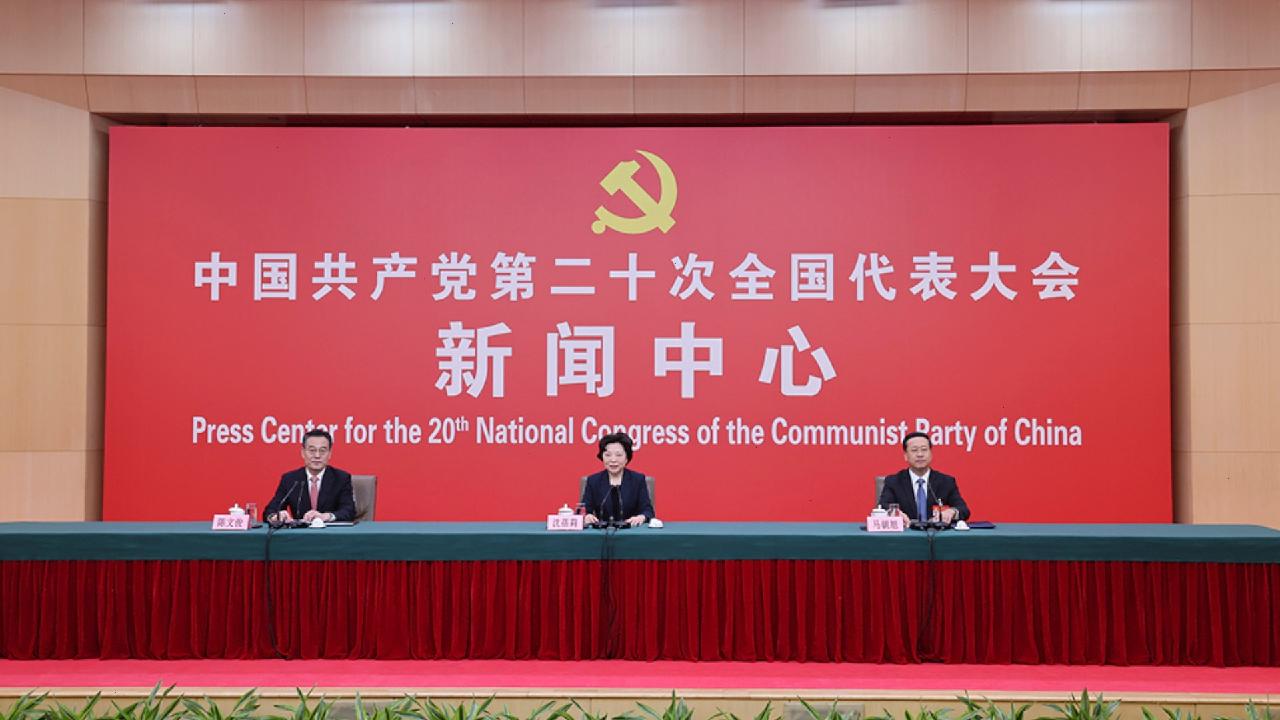 How does CPC handle mutual respect and non-interference? - CGTN How does CPC handle mutual respect and non-interference? - CGTN