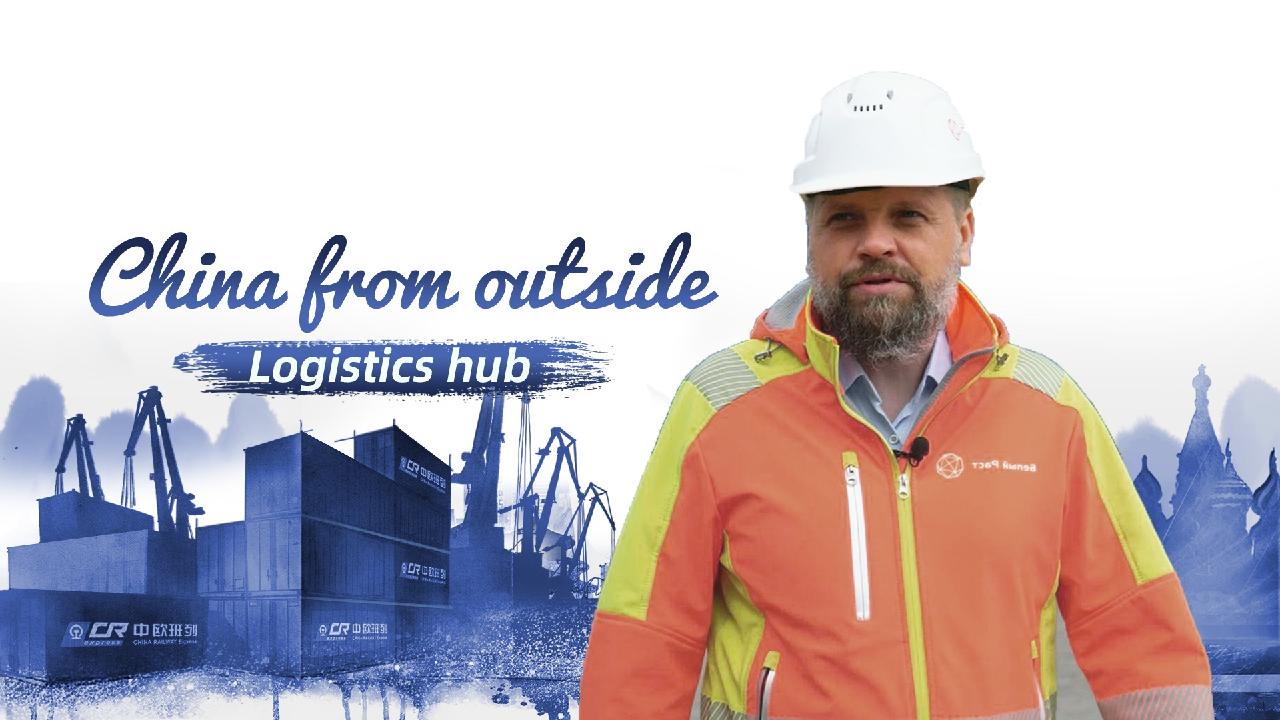 China From Outside: A Transport Hub - Bely Rast TLC - CGTN