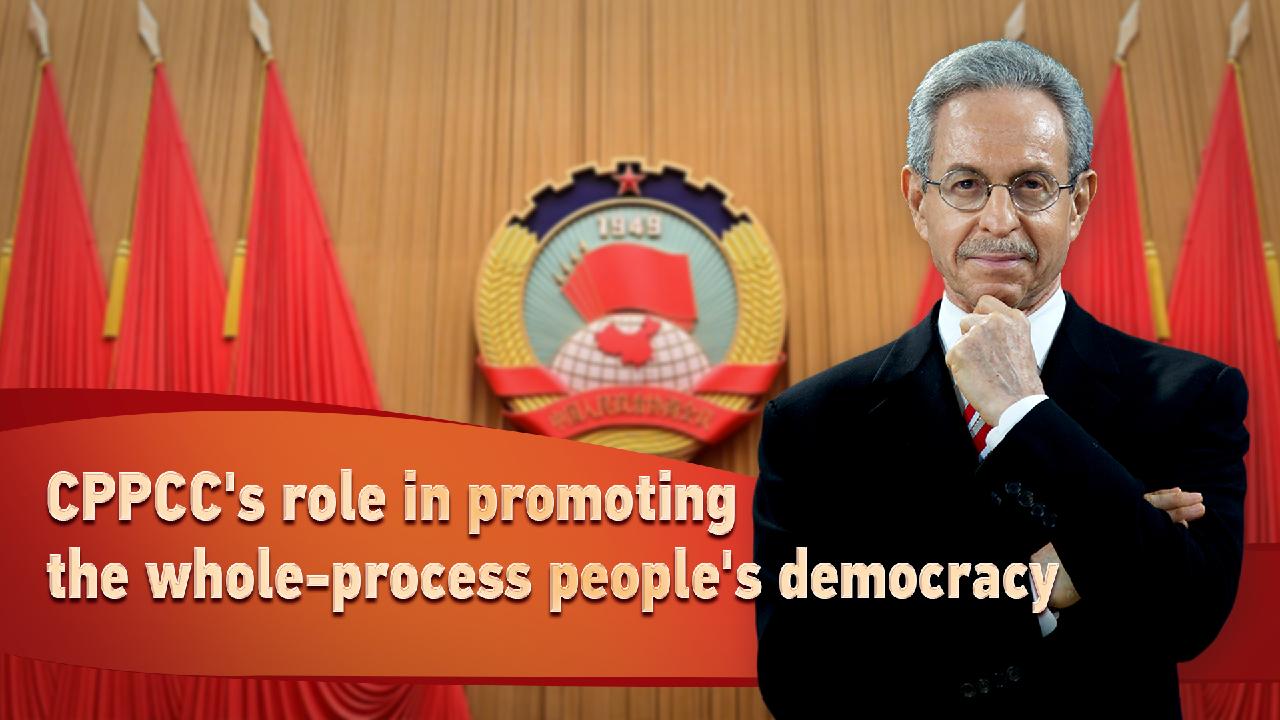 CPPCC's role in promoting the whole-process people's democracy - CGTN