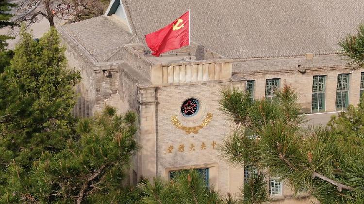A look into Yangjialing revolutionary site in Yan'an - CGTN