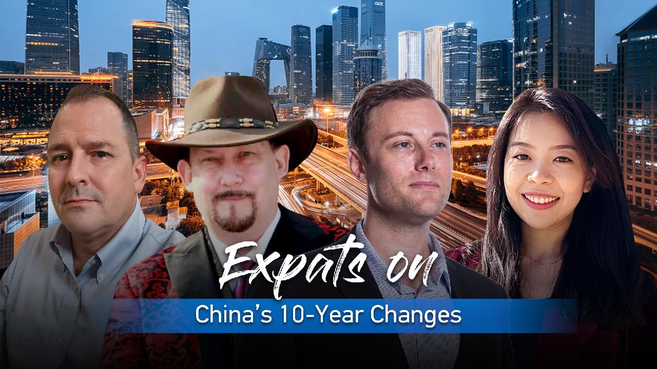 Expats on China's 10-year changes - CGTN