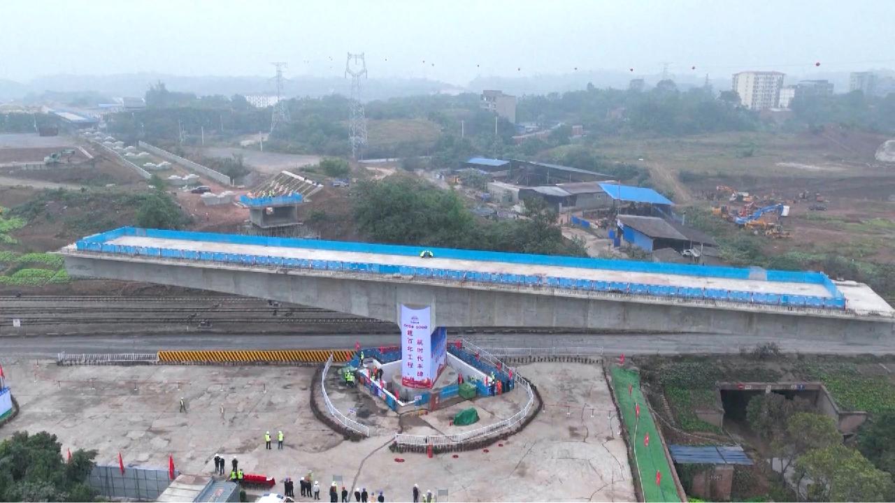 High-speed railway bridge sections joined in China's Sichuan Province ...