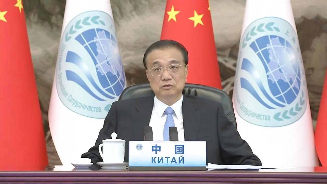 Li Keqiang urges stronger communication amongst SCO countries - CGTN