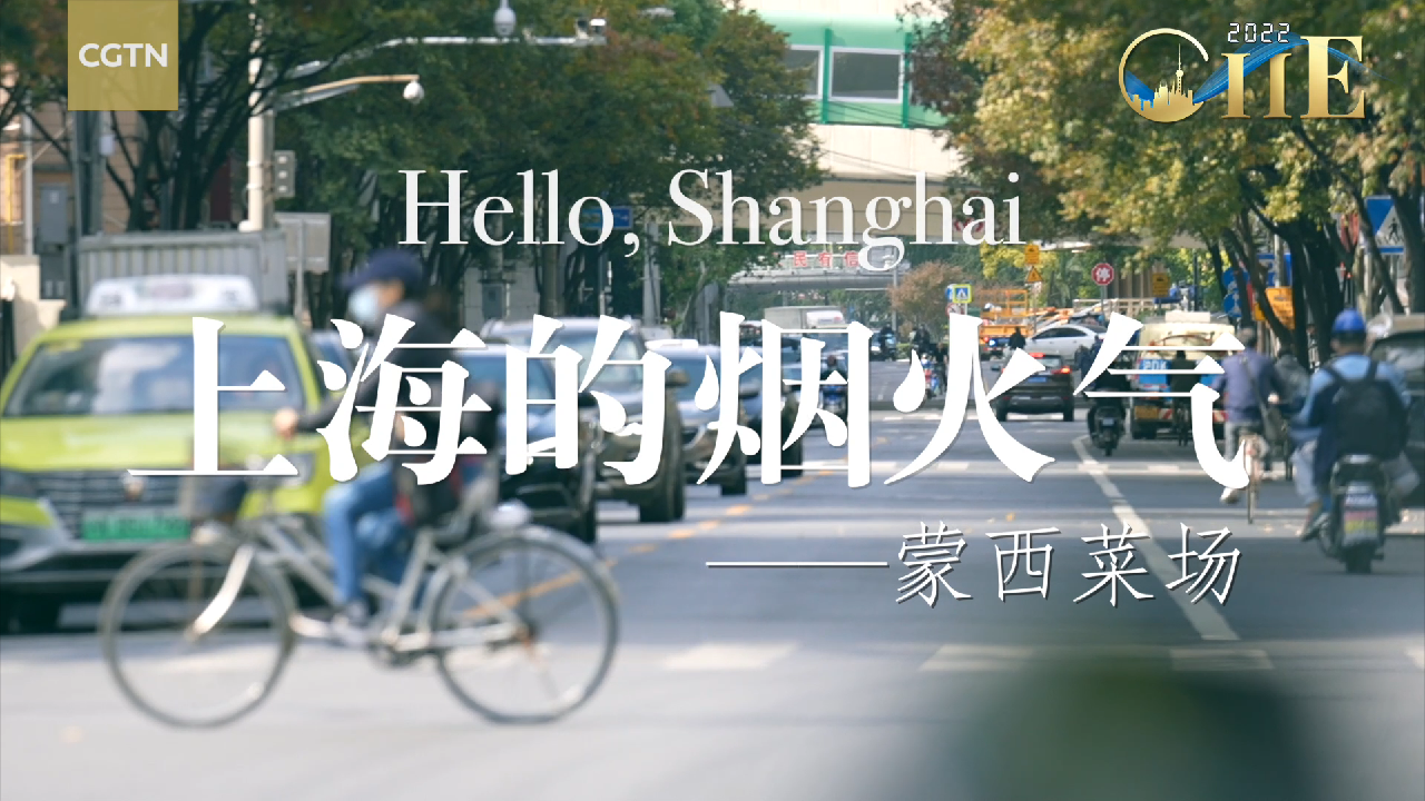 Shanghai Mengxi Food Market remake adds a layer of charm to tradition ...