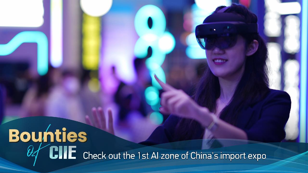 Bounties of CIIE: Check out the first AI zone at China's import expo - CGTN