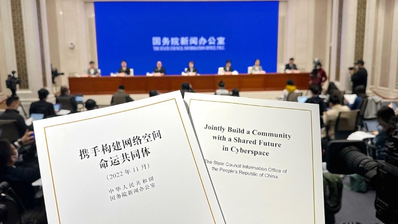 China releases white paper on jointly building a cyberspace community ...