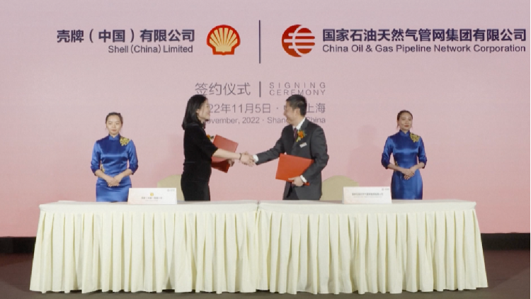 PipeChina signs agreements on LNG cooperation with energy companies - CGTN