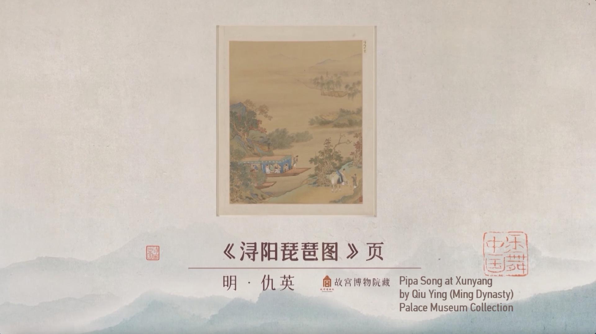 Animated painting helps immortalize ancient Chinese poem - CGTN