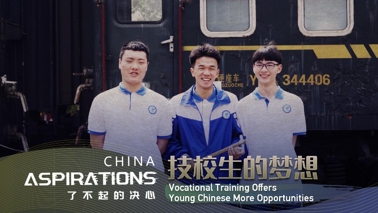Vocational training offers young Chinese more opportunities - CGTN