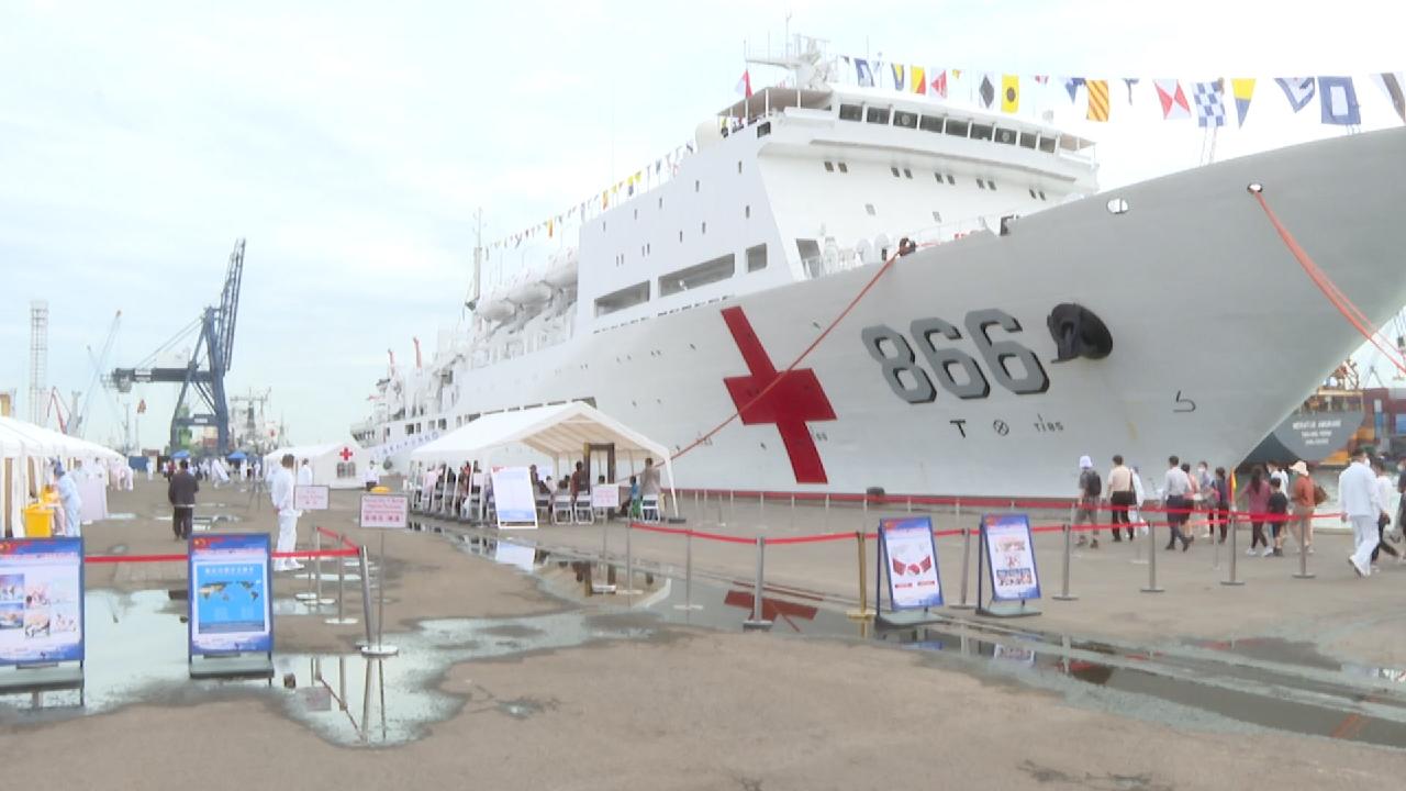 Chinese's 'Peace Ark' starts providing health services in Indonesia - CGTN