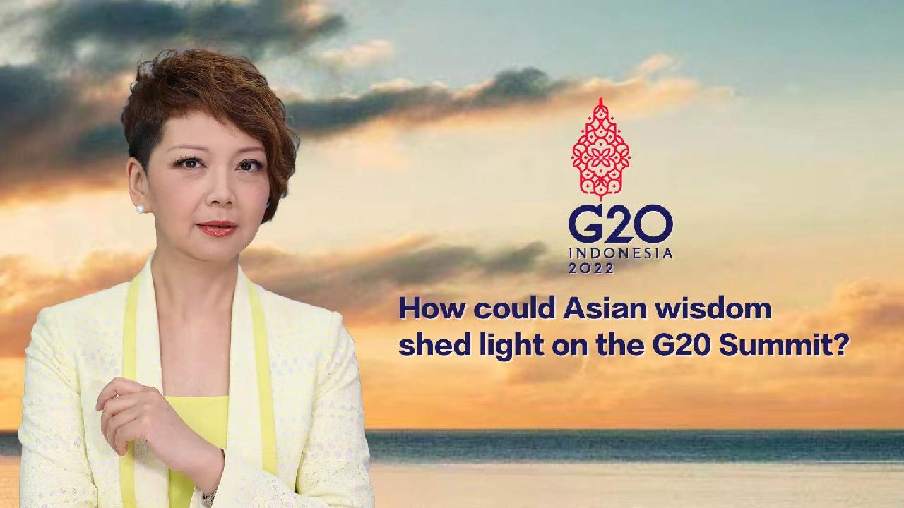 How could Asian wisdom shed light on the G20 Summit? - CGTN