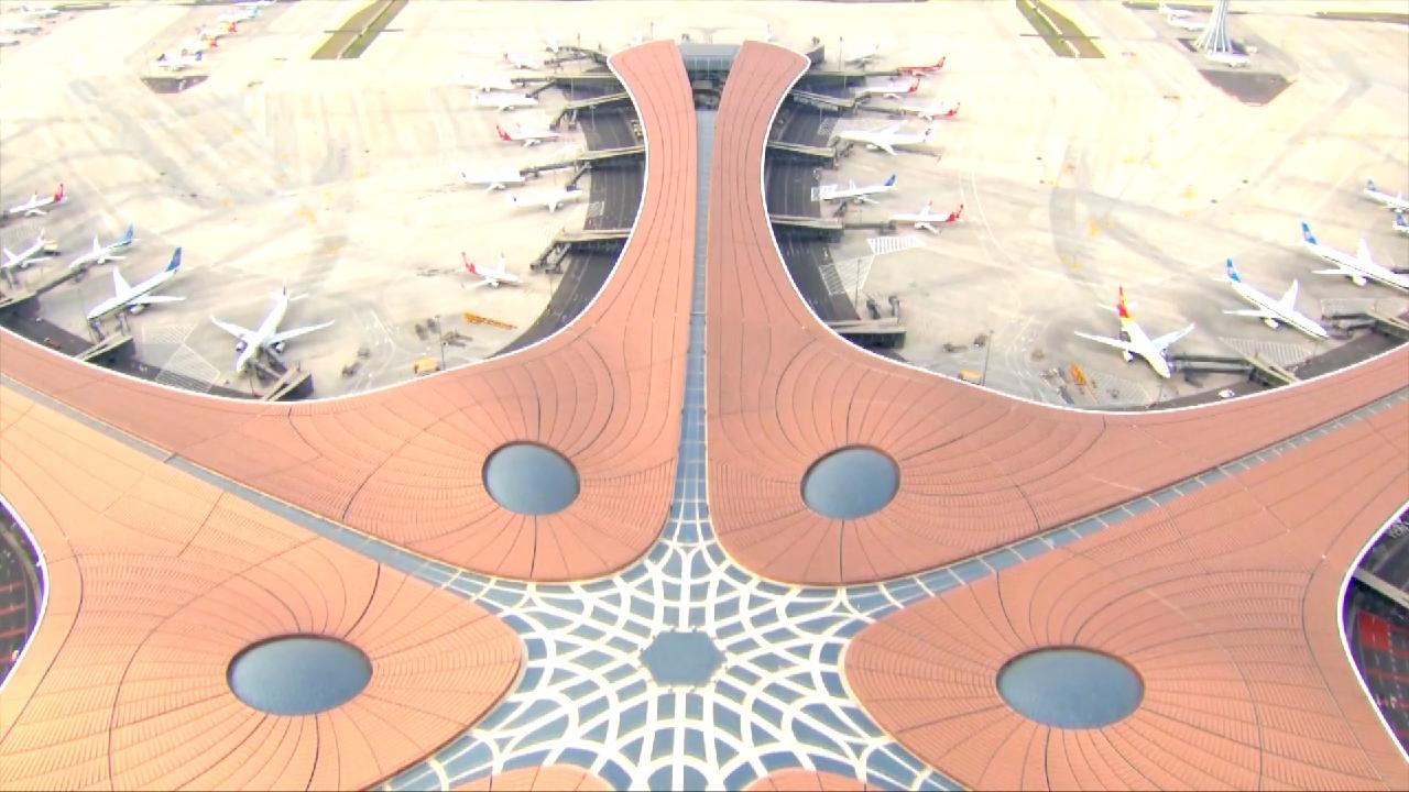 China's Daxing Airport Economic Zone officially put into use - CGTN