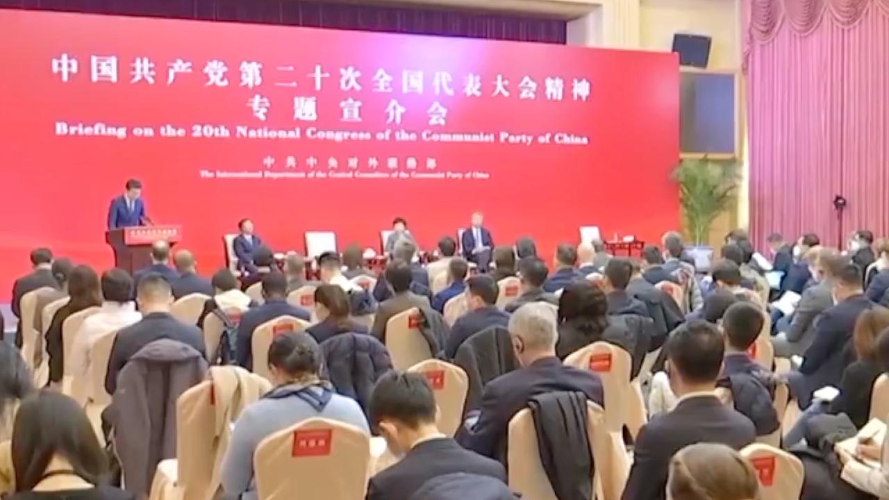 Int'l business representatives confident about China's development - CGTN