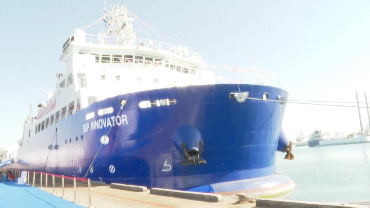 World's first large dynamic positioning special exploration vessel - CGTN