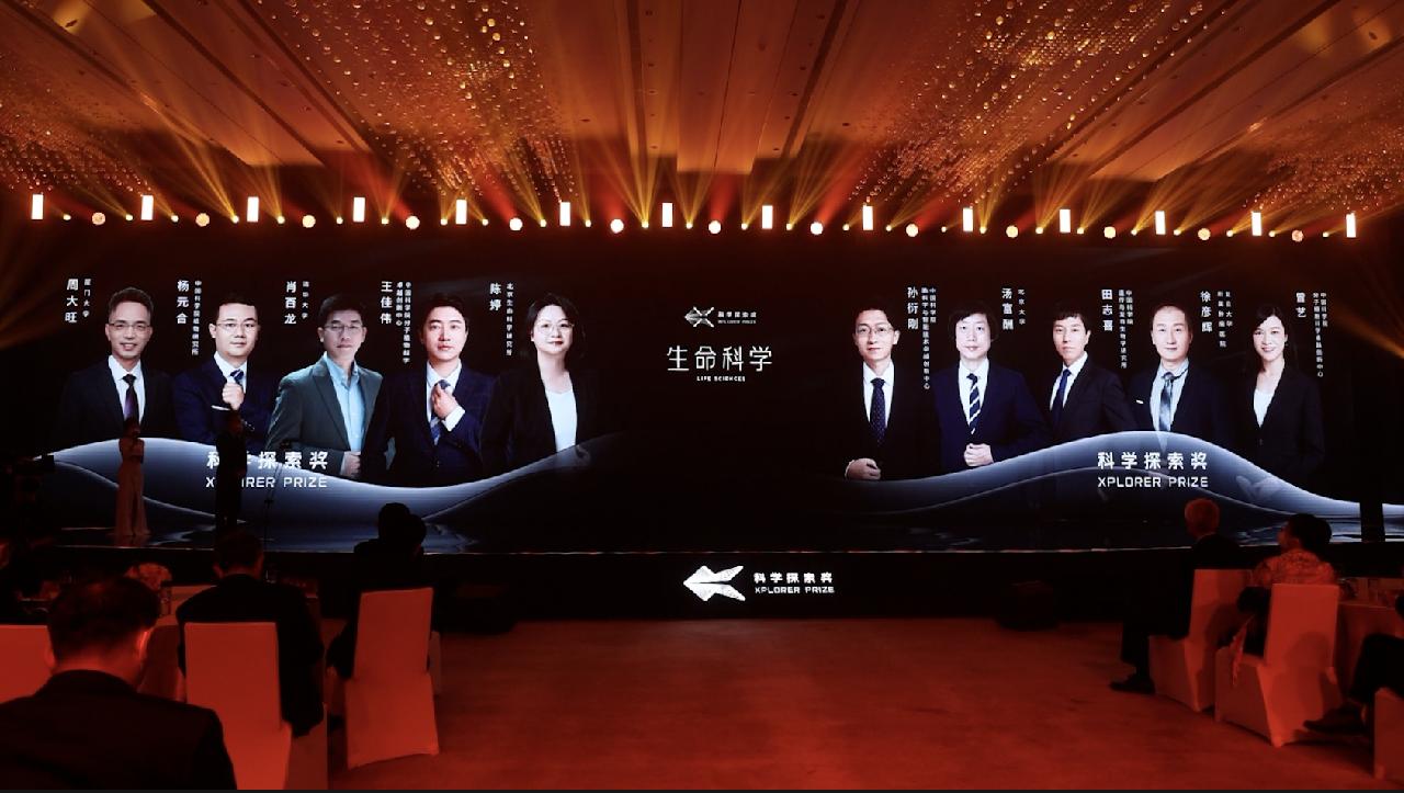 100 scientists awarded Xplorer Prize over past two years - CGTN